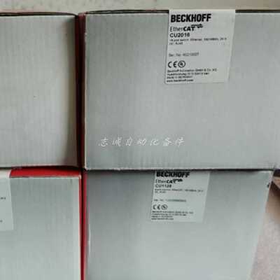 议价CU1128 CU2016 供应 德国 倍福 通讯模块 库存质保现货 优惠