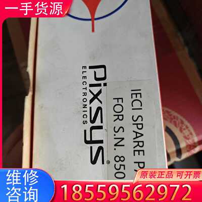 【询价】未使用pixsys显示器适用