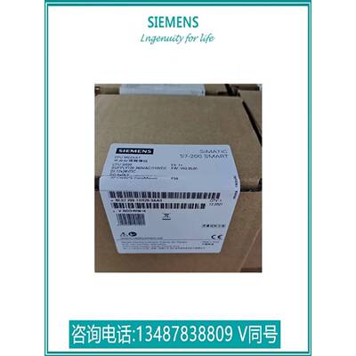 议价6ES7288-1SR20-0AA0 西门子 标准型CPU模块 6ES72881SR200AA0