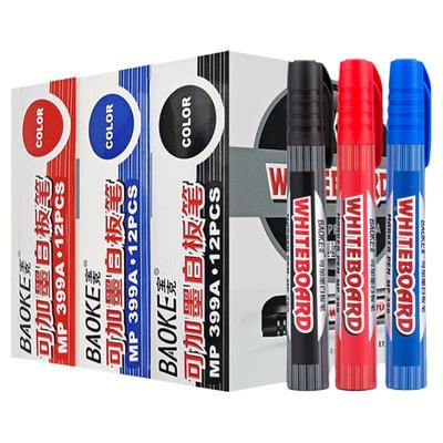 宝克白板笔可加墨水易写易擦