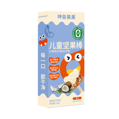 神兽果果坚果棒儿童成长健康营养