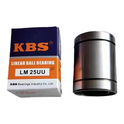 进口直线轴承KBS高端品质
