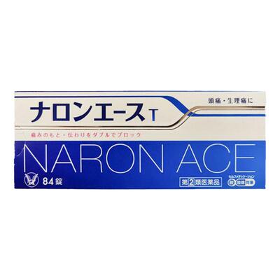 日本大正Naron布洛芬止痛药84片缓解头疼生理痛解热镇痛止疼药