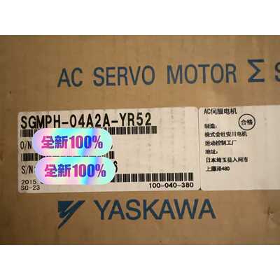 溢价-安川防爆机器人电机SGMPH04A2AYR52