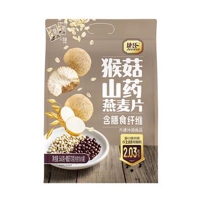 捷氏猴头菇山药胚芽燕麦片