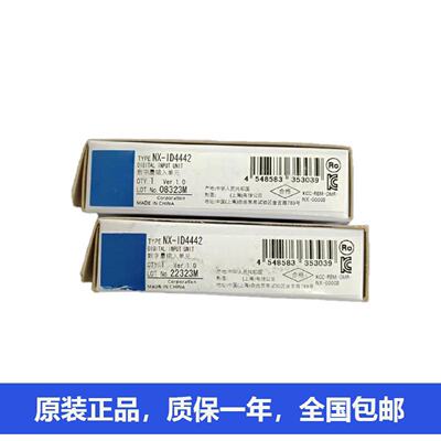 议价议价下单远程输入模块NX502-1500 NX-AD2204 NX-502-1600 NX-