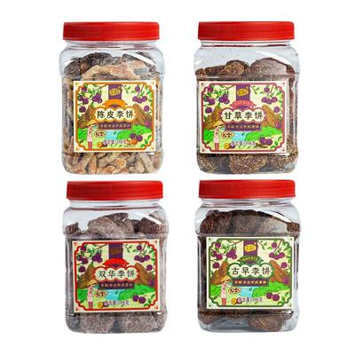 李解古早李饼398g罐茶闽南甘草