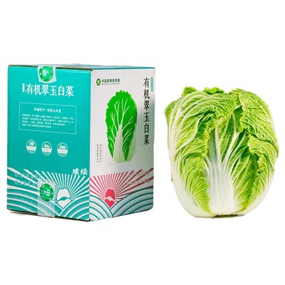 有机翠玉大白菜半亩园