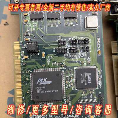 HUST 200211 enshixiaohu.com议价维修