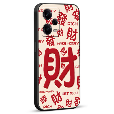 luckrider适用于红米note12pro+手机保护套22101316uc防摔外壳redmi发财文字note12pro+软硅胶hongmi新年款nt