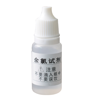 高浓度oto余氯试剂色卡沁涌泉