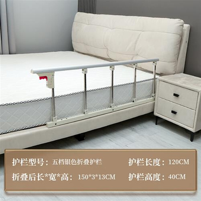 23防掉床栏杆老人no扶手儿童防摔床护栏免打孔床边挡板可折叠床围