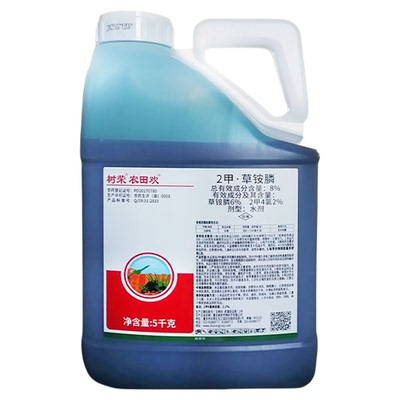 树荣二甲草胺磷正品草安磷杀草剂