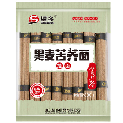 望乡黑麦苦荞挂面800g*2袋