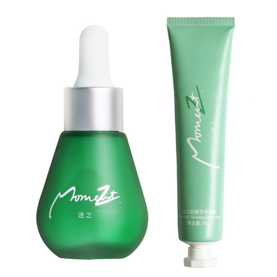 迷之修护屏障敏感肌精华面膜套装