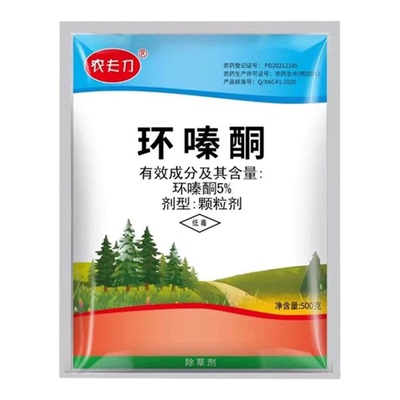 环嗪酮除草剂枯死药灭竹专用