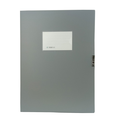 资料收纳超大容量加厚文件盒和昌