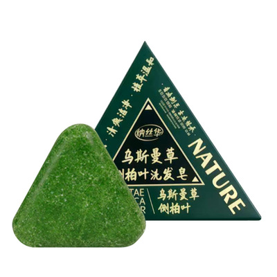 【官方正品】新疆乌斯曼草侧柏叶