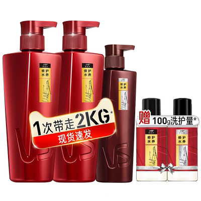 沙宣洗发水品牌正品官方旗舰店