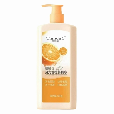 洗洁精去油除菌不伤手异味餐具净