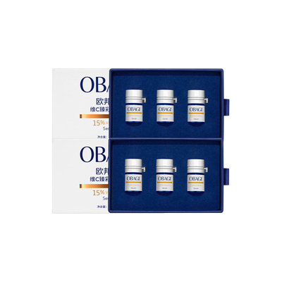 Obagi/欧邦琪VC小鲜弹维C臻彩精华液15%3支*2盒保湿维稳便携