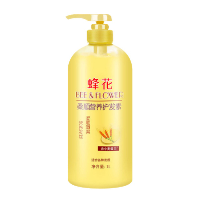 蜂花小麦蛋白护发素改善毛躁正品