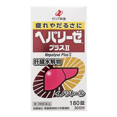 日本ZERIA新药护肝180粒肝脏水解物解酒护肠醒酒滋养肠胃解酒神器
