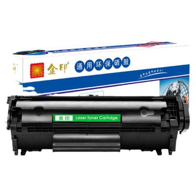 无废粉金印惠普一体式硒鼓1020