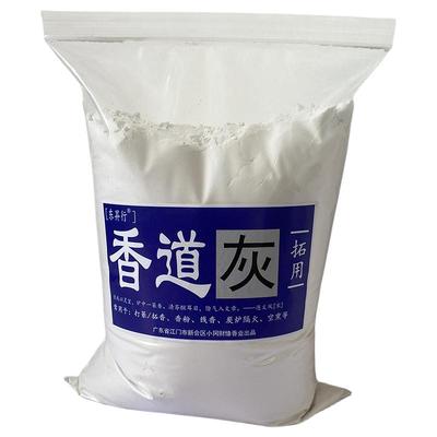 香篆香灰财缘香业粉质细腻