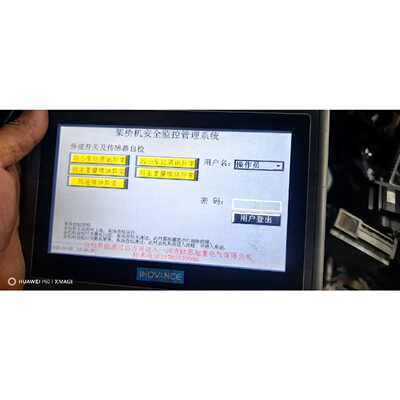 议价触摸屏IT6070TSPLCH1S0806MR维修