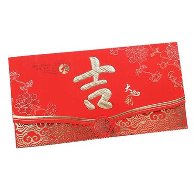 过年新年利是封红包压岁钱红包袋