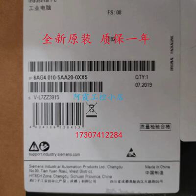 议价6AG4010-5AA20-0XX5西门子工控机IPC3000机架式 6AG40105AA20