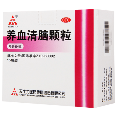 【天士力】养血清脑颗粒4g*15袋/盒失眠多梦