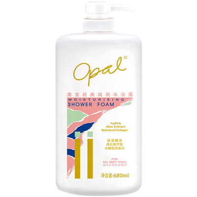 澳宝港版滋润保湿持久留香沐浴乳