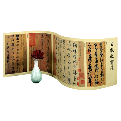 晋王献之书法 鸭头丸帖 地黄汤帖 廿十九日贴 中秋帖 原大尺寸1:1原贴复制古代书法行书名帖字画礼品书法手卷玄关画28.5*87.5cm
