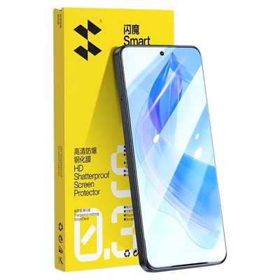 闪魔适用荣耀X系列手机膜