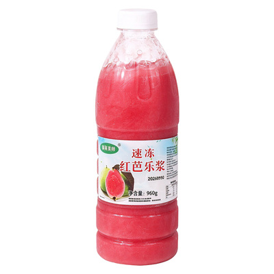 冷冻芭乐汁960ml 冷冻红心番石榴原浆红芭乐汁饮料奶茶店专用原料