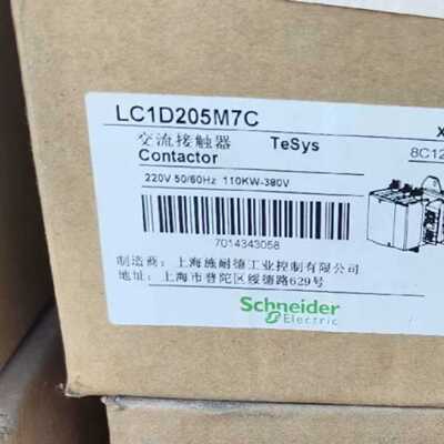 议价Schneider Electric/施耐德LC1D205M7C交流接触器LC1D300F7C