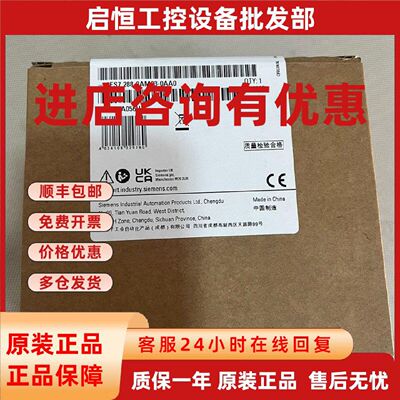 议价6ES7288-3AM03-0AA0原装S7-200 SMART模拟量模块6ES72883AM03