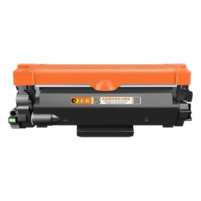 tn2560xl粉盒Toner硒鼓DR2560适用Brother兄弟打印机DCP-L2605DW墨盒2640列印2680粉合MFC-L2805晒鼓2885drum
