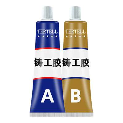 铸工胶耐高温焊接胶AB电焊胶水强力万用粘胶铸铁不锈钢金属修补剂
