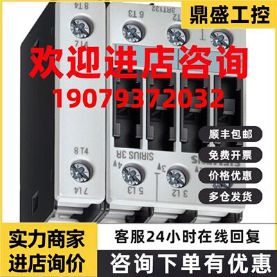 议价西门子接触器3RT5045-1AM00/1AN20/1AP00/1AQ00/1AR60/1AH20-