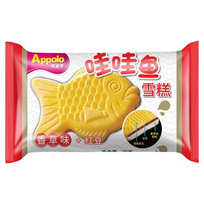 Appolo阿波罗哇哇鱼香草红豆雪糕