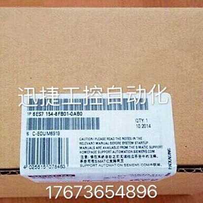 议价6ES7154-8FB01-0AB0西门子DPIM154-8FPN/DPCPU模块用于ET200P