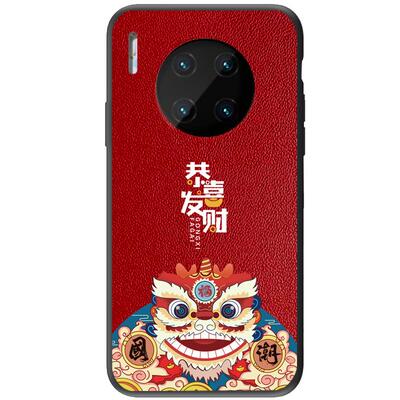 mate30e真皮全包虎年新款手机壳