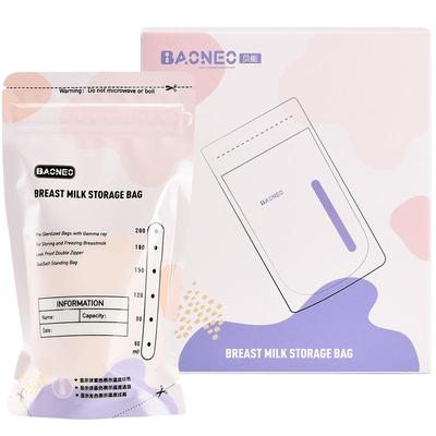 贝能奶水200ml母乳储存袋