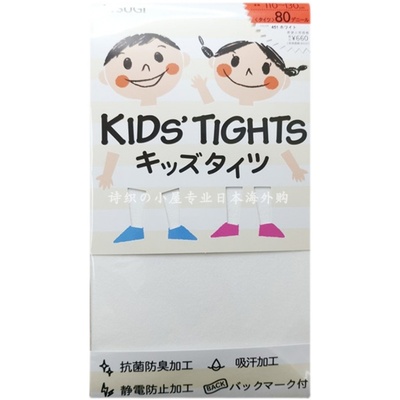 秋舞蹈袜厚木日本儿童天鹅绒连袜