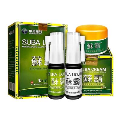 中美华科喷雾喷剂皮肤外用软膏