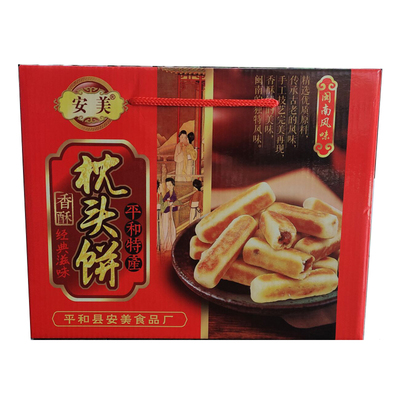 福建闽南特产平和安美枕头饼礼盒