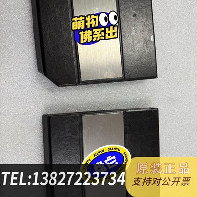 原装正品多安全金融底座A108现货议价